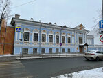 Дом В. М. Бурмистровой (Minina Street No:26), turistik yerler  Nijni Novgorod'dan