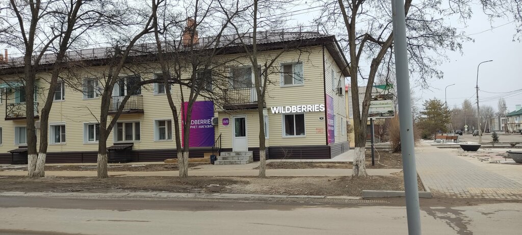 Teslimat noktası Wildberries, Mihaylovka, foto