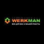 Werkman (Akademika Volgina Street No:33), su, ısıtma, kanalizasyon sistemleri  Moskova'dan