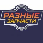 Rz (Tereshkovoy Street No:150/8), kamyon ve ağır vasıta satış ve servis firmaları  Orenburg'dan