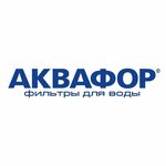 Aquaphor (Pomorskaya ulitsa No:15), su filtreleri  Arhangelsk'ten