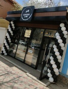 Coffee Lab (Internatsionalnaya ulitsa No:34/1), kahve dükkanları  Essentuky'den