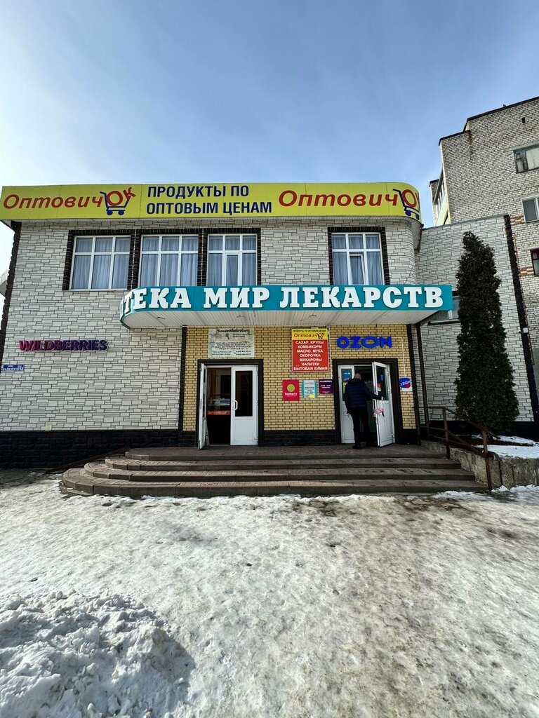 Eczaneler Mir Lekarstv, Gubkin, foto