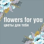 Flowers for you (Russkaya ulitsa No:3, derevnya Ankudinovka), çiçekçiler  Nijegorodskaya oblastından