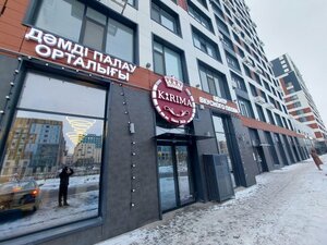 Karima (Turan dańǵyly No:55/4), kafe  Astana'dan