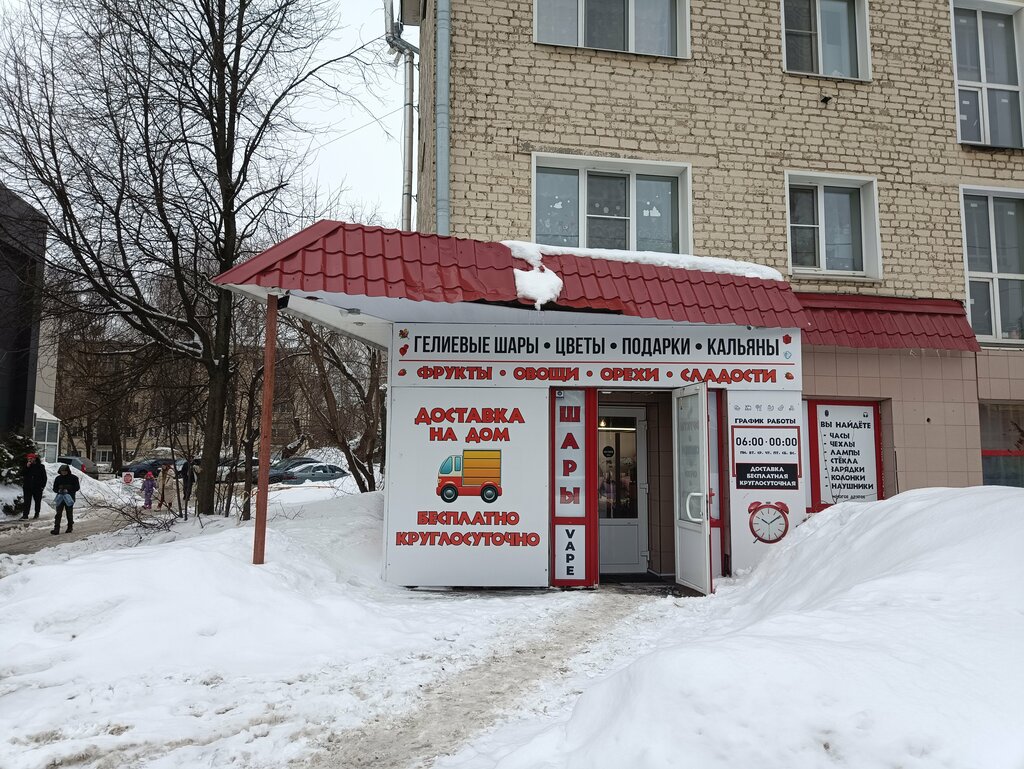 Manavlar Фрукты овощи, Kirov, foto