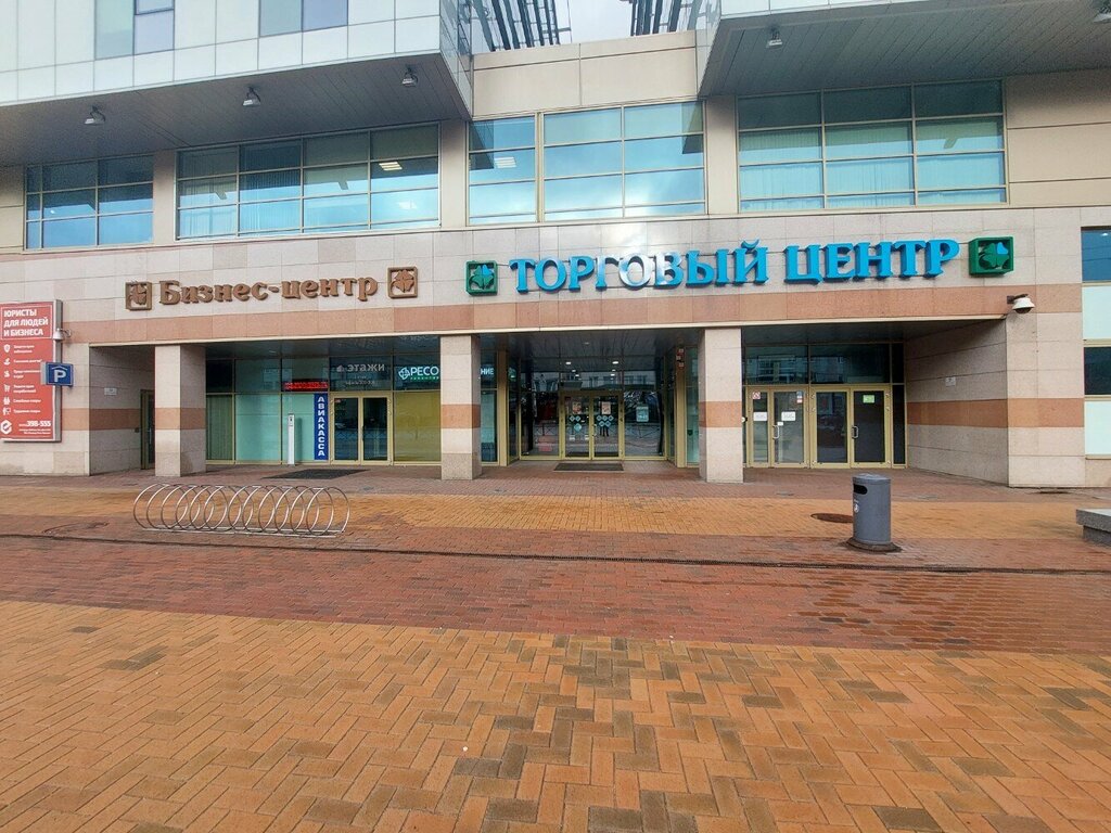 i̇ş merkezi Кловер Сити-Центр, Kaliningrad, foto
