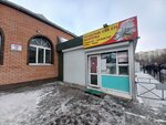 Fish Chickens (Ahmet Baıtursynov kóshesi No:69), kanatlı hayvan ürünleri ve yumurta  Kökşetav'dan