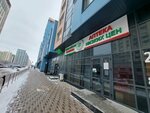 Kaspi Postomat (Orynbor kóshesі No:12), parsel otomatı  Astana'dan
