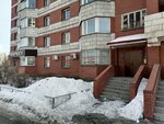 Патриот (Akademika Shvartsa Street No:4), güvenlik firmaları  Yekaterinburg'dan