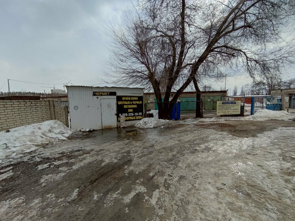 Geri dönüşüm maddeleri Приём металла, Voronej, foto