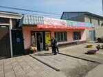 Tansholpan (P. Chaıkovskıı kóshesi No:85), market  Çimkent'ten (Şımkent'ten)