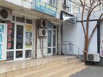 Euro style kishi salonu (Mеzahir Rustеmov Street No:76), kuaförler  Bakü'den