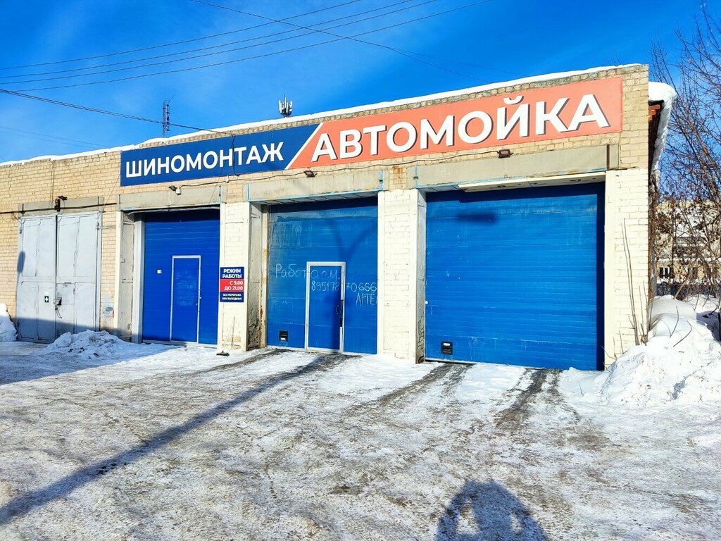 Oto yıkama Nasulimova, Çeliabinsk, foto