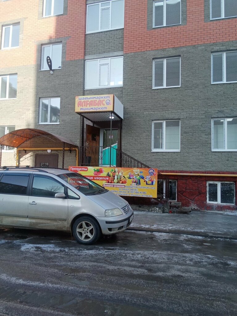 Süpermarket Algabas, Aktöbe, foto