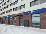 Art dent (Turan dańǵyly No:55К), özel ağız ve diş sağlığı klinikleri ve muayenehaneleri  Astana'dan