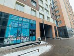 Onyx (Qabanbaı Batyr dańǵyly No:45/3к2), dans okulları  Astana'dan
