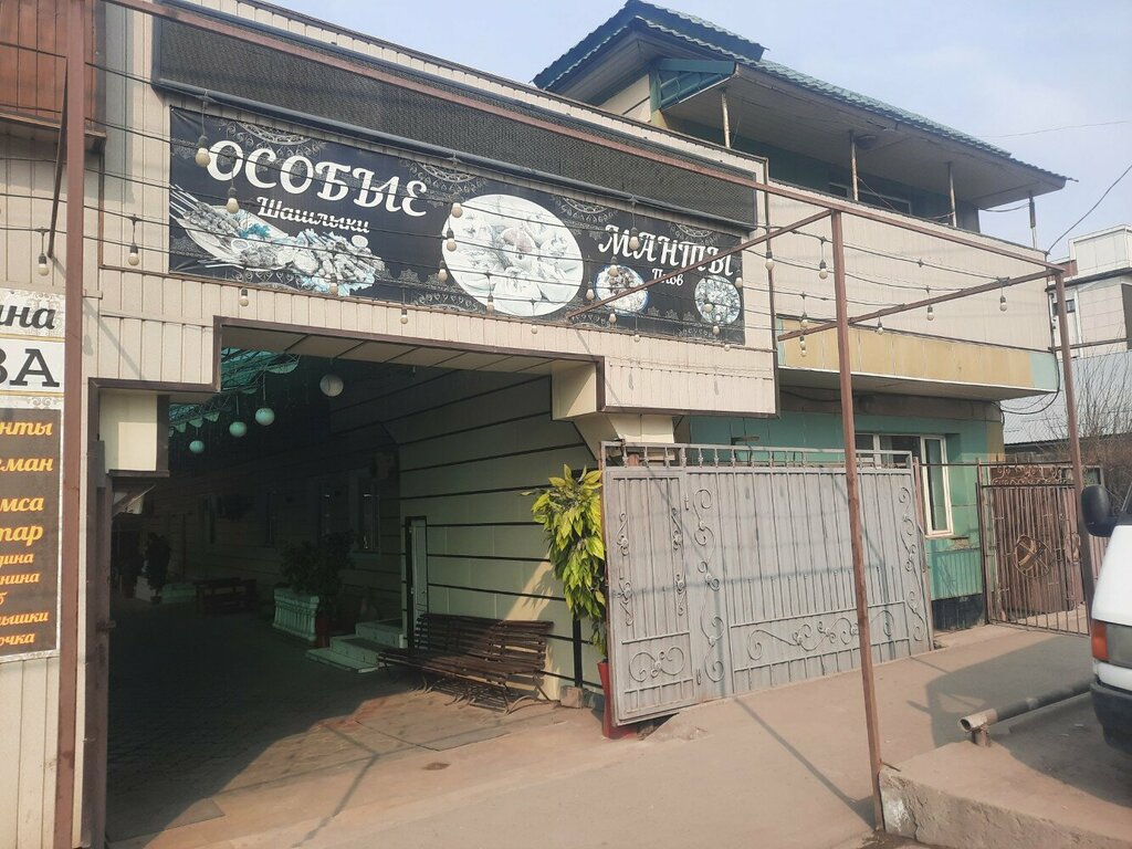Kafe Особые манты, Bişkek, foto