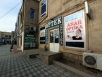 Dokta (Сity ​​of republican subordination Baku, Nizami district, 8th kilometer setllement, Gara Garayev Avenue, 193A), eczaneler  Bakü'den