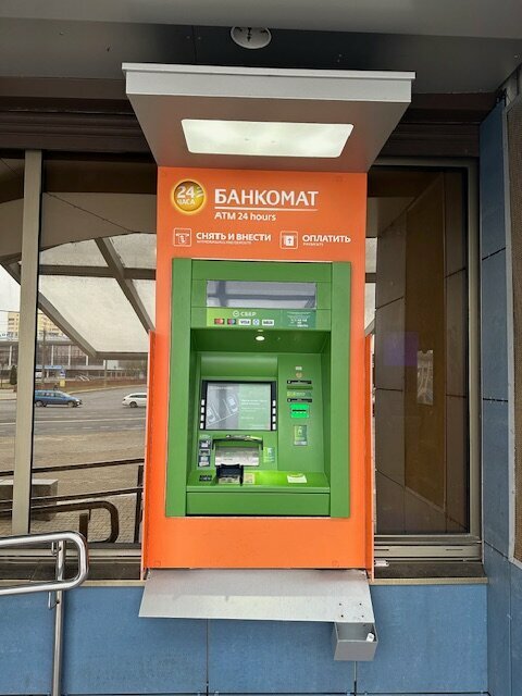 Banka Sber Bank, Minsk, foto