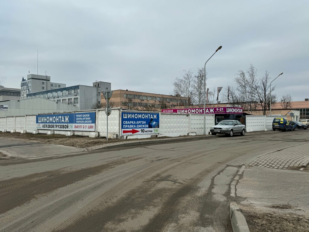 Oto lastik tamiri ЦентрТрансСнаб, Minsk, foto
