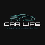 Car Life (Ukrainskaya ulitsa No:100, zhiloy massiv Pashkovskiy), oto temizleyicisi  Krasnodar'dan