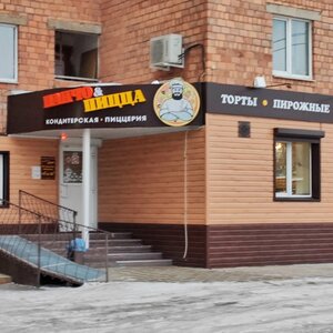 Pancho&Pizza (Sovetskaya Street No:12, Nazarovo, Russian Federation), kafe