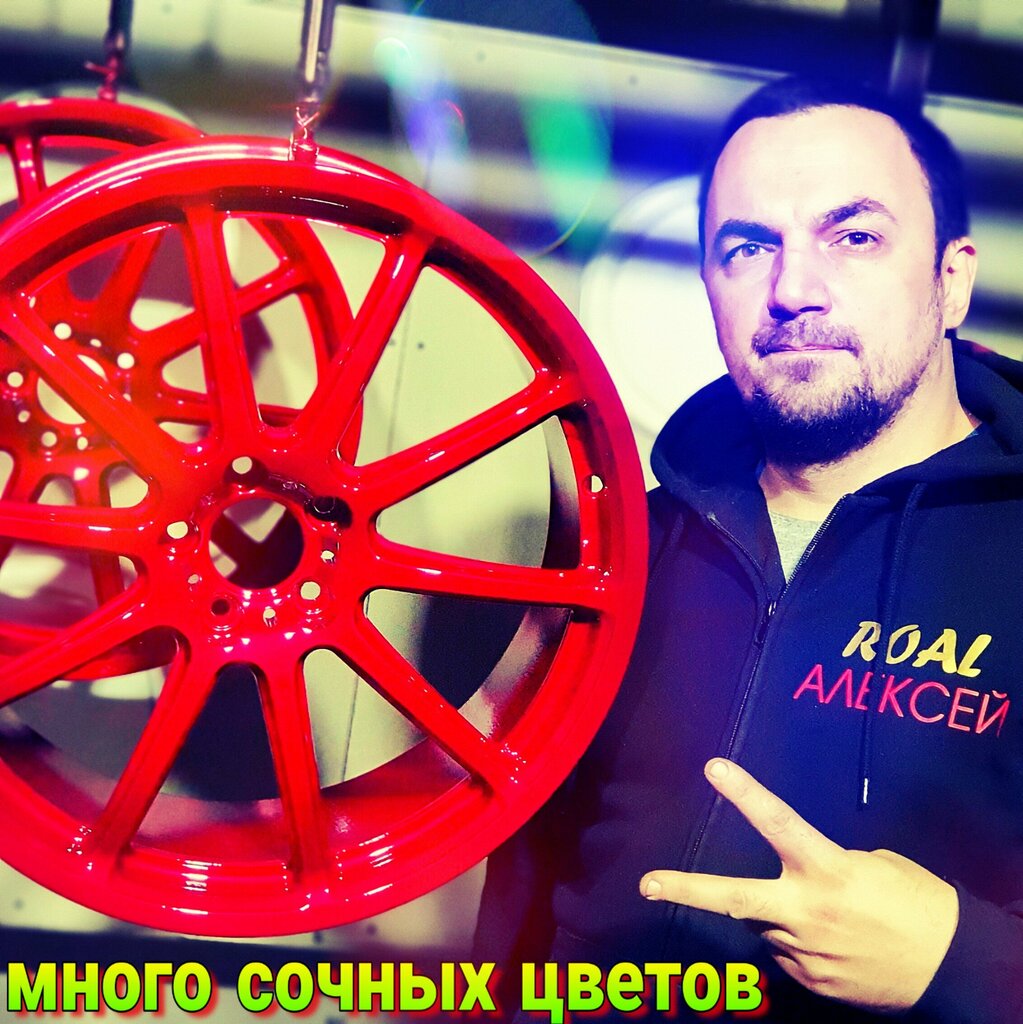 Kaplama hizmetleri MaDisk, Moskova, foto