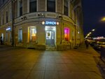 CoffeeLover (Belinskogo Street No:1), kahve dükkanları  Saint‑Petersburg'dan