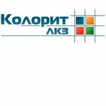 Kolorit (Krylova Street No:36), boya ve cila malzemeleri üretim ve satış yerleri  Novosibirsk'ten