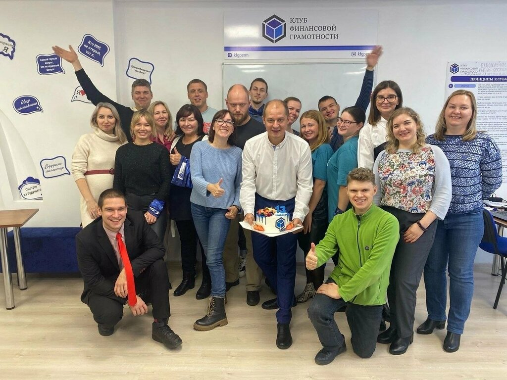 Kişisel gelişim merkezi Financial Literacy Club, Perm, foto