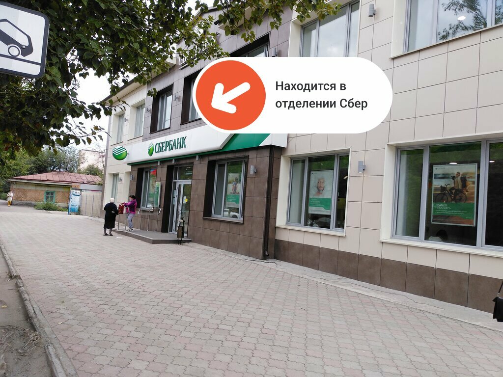 Baskı hizmetleri PrintBox, Kızıl, foto