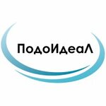 Podoideal (ulitsa 8 Marta No:8), podoloji  Orel'den