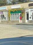 Leika Flowers (Autonomous Republic of Abkhazia, Town of Bichvinta, Platanovaya ulitsa), çiçekçiler  Pitsunda'dan