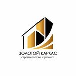 Golden frame (Timofeya Krivova Street No:4), i̇nşaat ve tasarım hizmetleri  Cheboksary'den