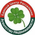 Единый центр Расселения (Vidova Street No:165Б), emlak ofisi  Novorossiysk'ten
