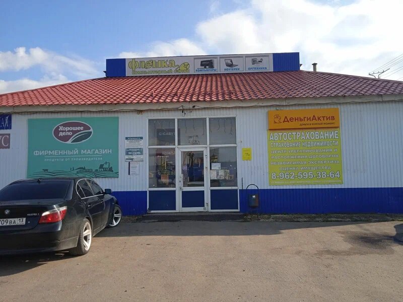 Market Хорошее дело, Mordovya, foto