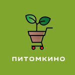 Pitomkino (No:24, derevnya Sekirino), fidan yetiştiriciliği  Moskova ve Moskovskaya oblastından