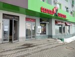 Живая вода (ulitsa Akademika Dmitriya Kozlova No:23, posyolok gorodskogo tipa Stroykeramika), su otomatı  Samarskaya oblastından