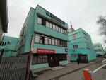 Print express (Baitursynov Street No:85блокЕ), matbaalar  Almatı'dan