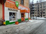 Пекарня (40 Let Oktyabrya Street No:9), hazır gıda satan yerler  Ufa'dan