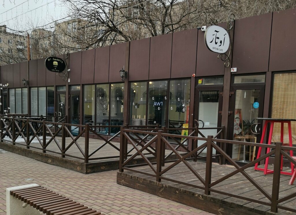 Kafe Awtar, Volgograd, foto