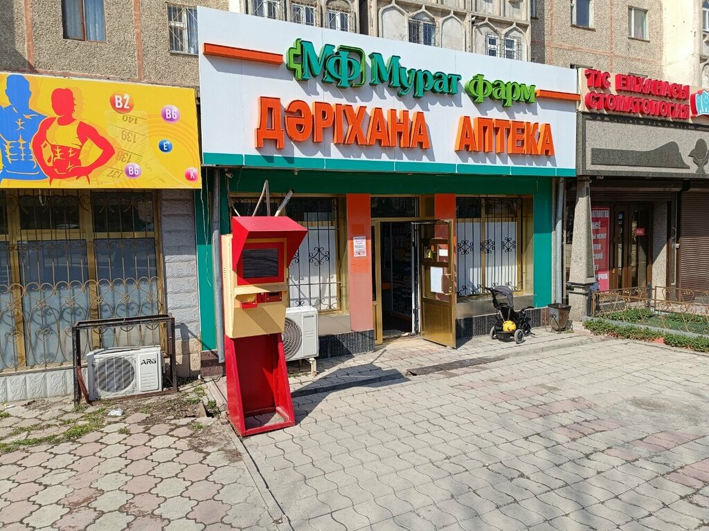 Ödeme terminali Paydala, Çimkent (Şımkent), foto