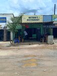 Nathan's Kitchen (Lusaka, Chongwe, Kapwayambale, Munali Road, 30B), kafe  Zambiya'dan