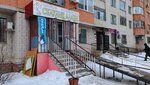 Atelier (Bokenbay Batyr Street No:131В), terziler  Aktöbe'den
