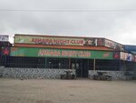 Asmara (Lusaka, Chilanga, Mumbwa Road, 20827), gece kulüpleri  Lusaka'dan