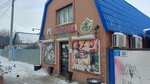 Pyaterochka (Sergey Vavilov Street No:32А), market  Aktöbe'den