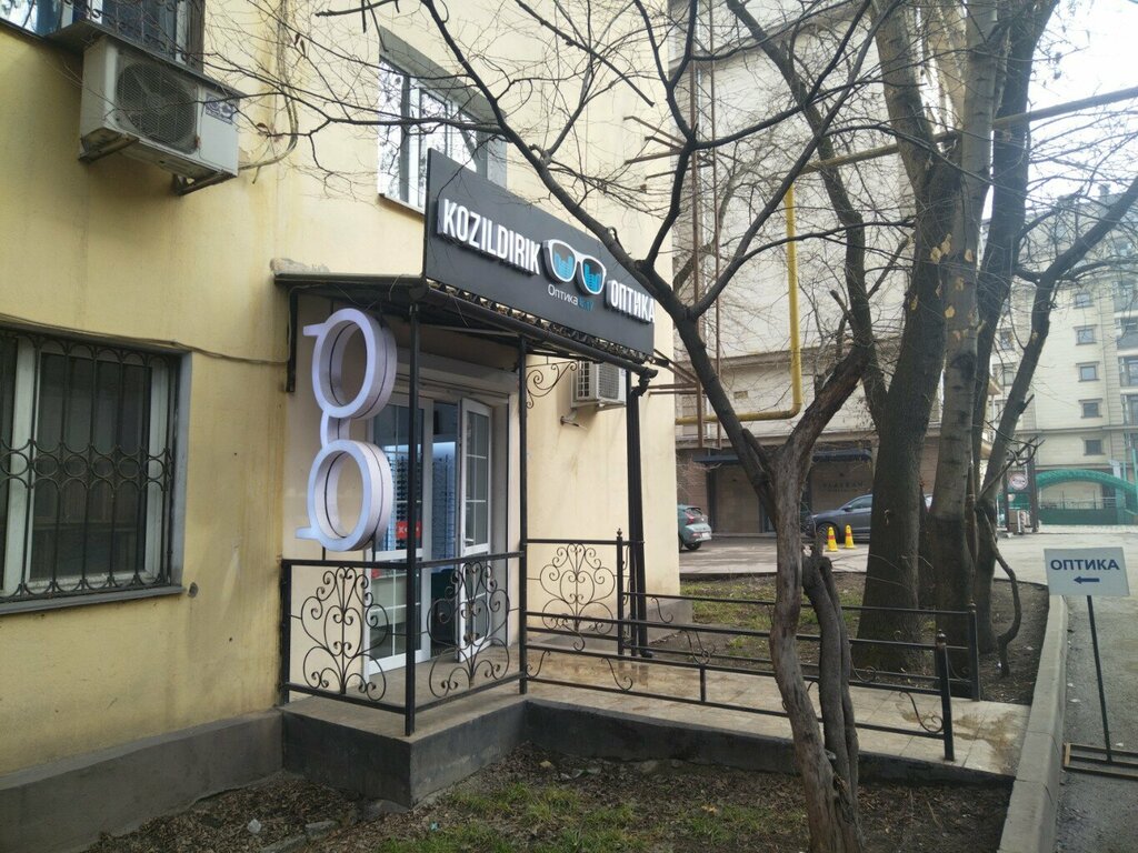 Optik Optika City, Almatı, foto