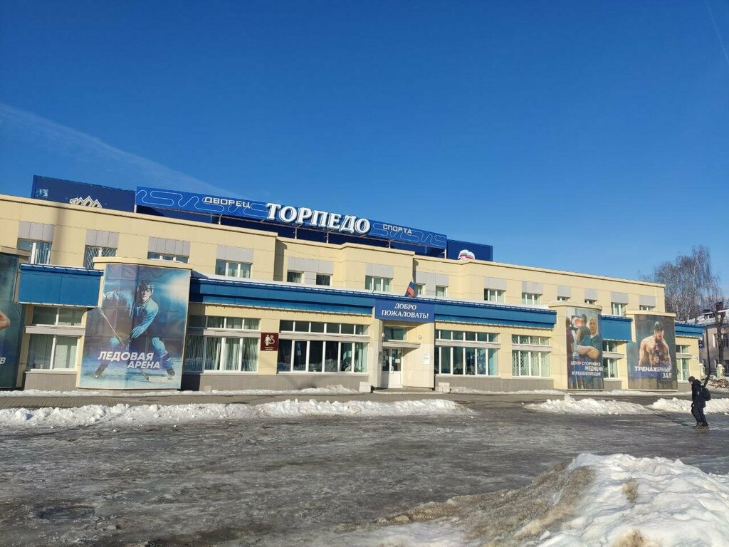 Yiyecek otomatı Beanetto, Yaroslavl, foto