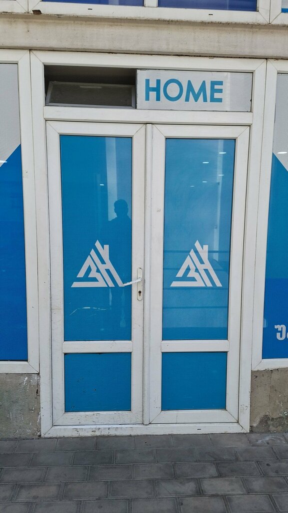Emlak ofisi Besthome. GE, Tiflis, foto